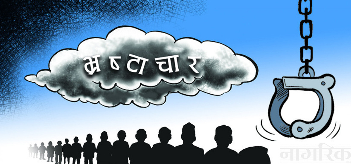 नेपाल भ्रष्टाचार हुने देशको ११७ औं स्थानमा - Talk Nepal TV